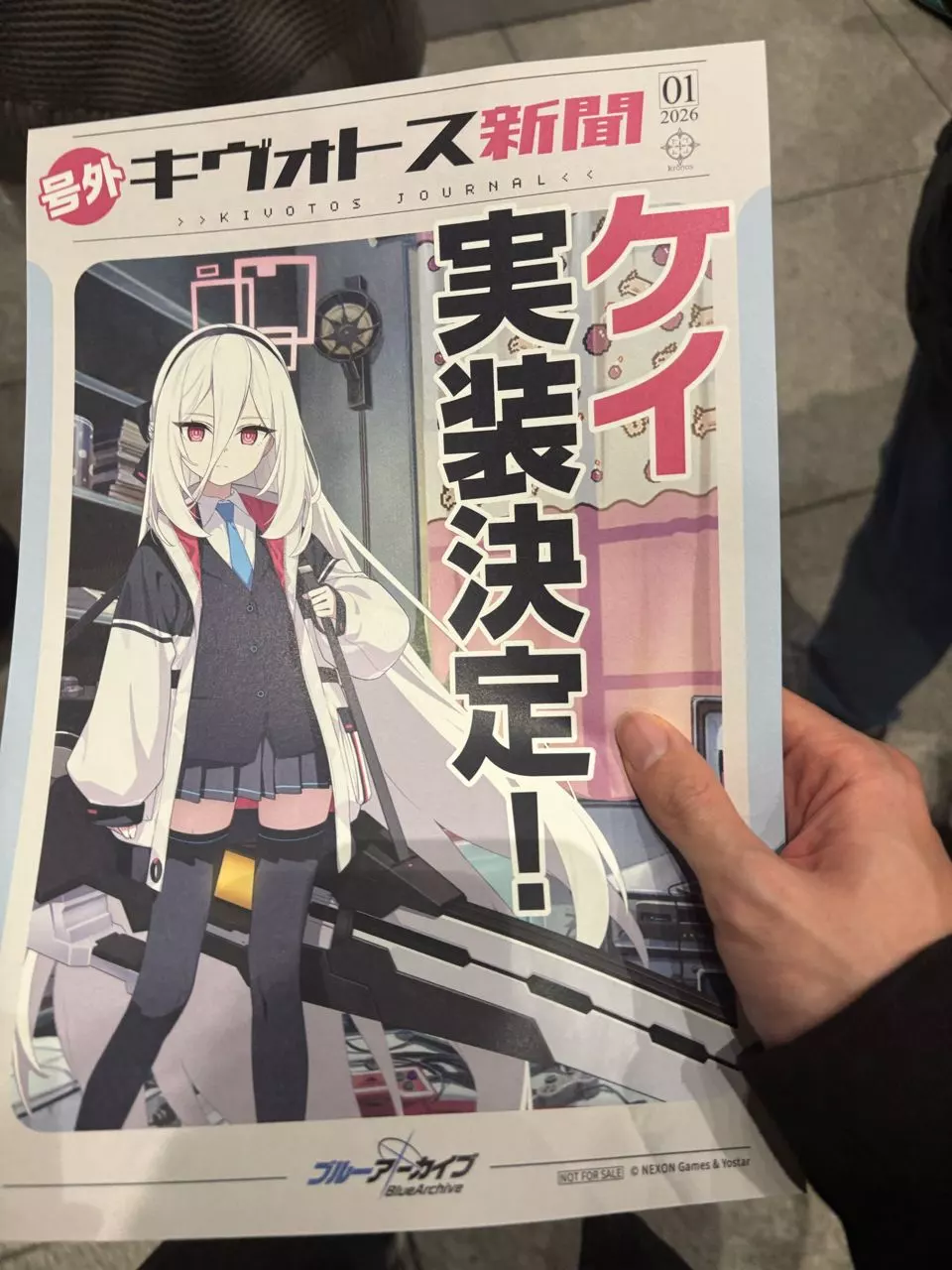 [日服] 5th fes kei实装采访 NGA玩家社区