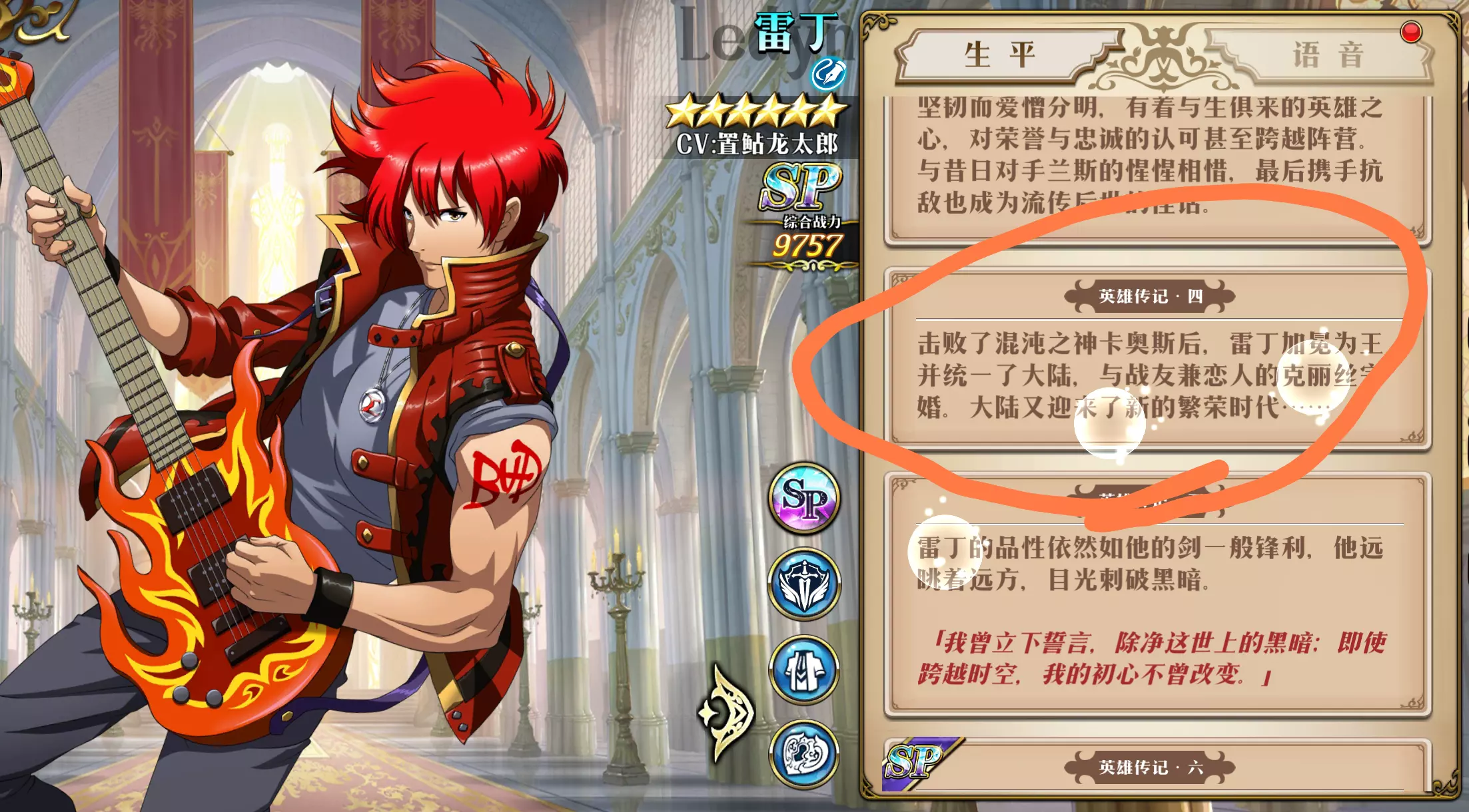 [破事氵]塑造CP的确有个ML没有的优势 NGA玩家社区