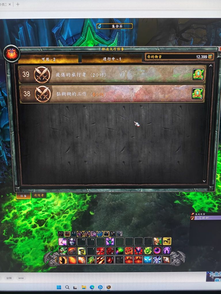 军团版本职业大厅，有几个角色不能指定追随者，是bug吗 178