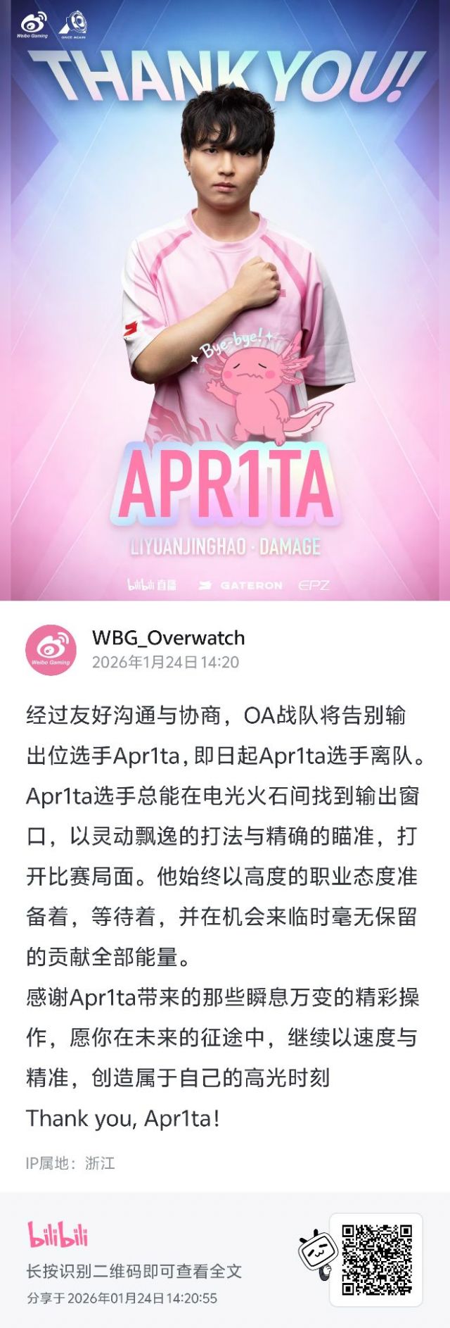 [新闻]OA TY小查理 NGA玩家社区