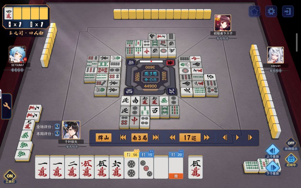 面对亲立和上家染手，这牌何切 178