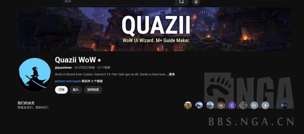 [破事水] 被Nephui点名的quazii也跑路了 NGA玩家社区