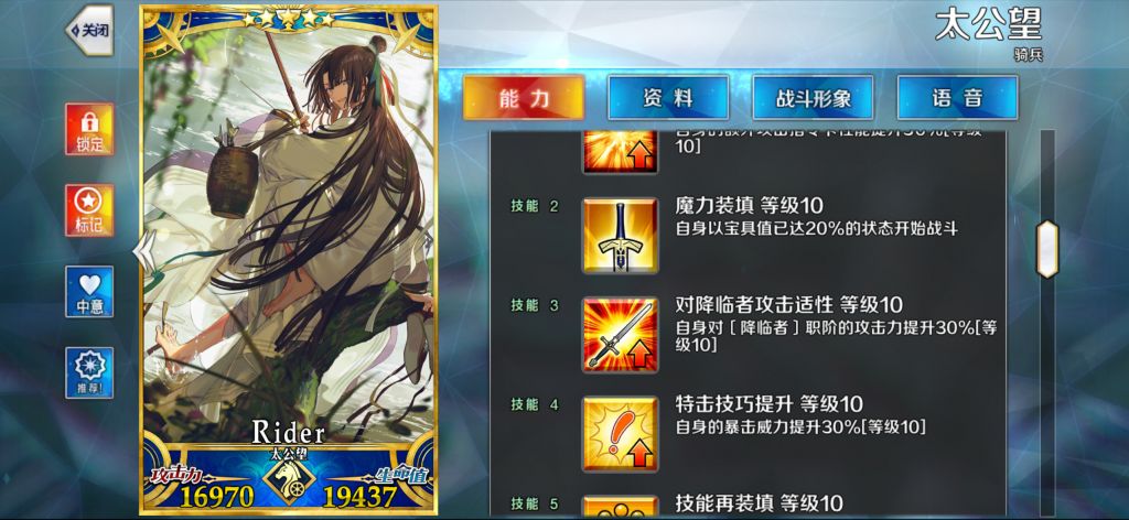 [厨力放出A]Roll三个主题红包 NGA玩家社区