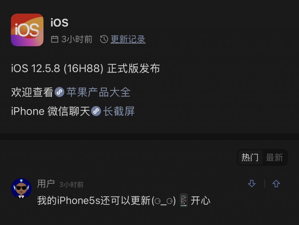 论更新，还是不得不服苹果 178