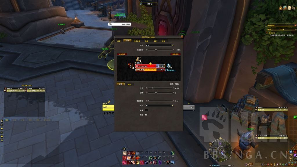 [大神求教] Platynator插件的问题，主城似乎不能显示敌对阵营的姓名版 NGA玩家社区