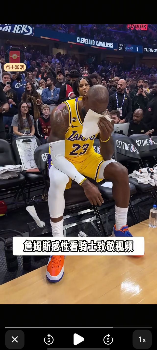 老詹哭了，骑士主场致敬詹姆斯 老詹情至深处泪眼朦胧 NGA玩家社区