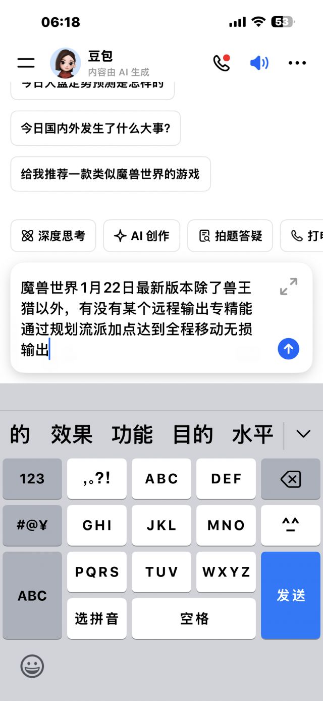 11111111删除 NGA玩家社区