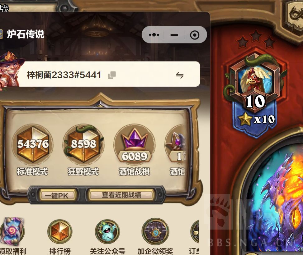 也许是因为缩招也许是因为没人玩，总之9200没有11星 NGA玩家社区
