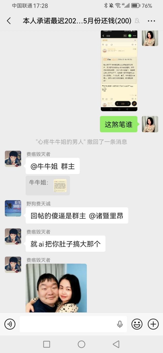 有些人啊，真是得不到就毁掉，像极了小学生中爱打小报告的那种小崽子 NGA玩家社区