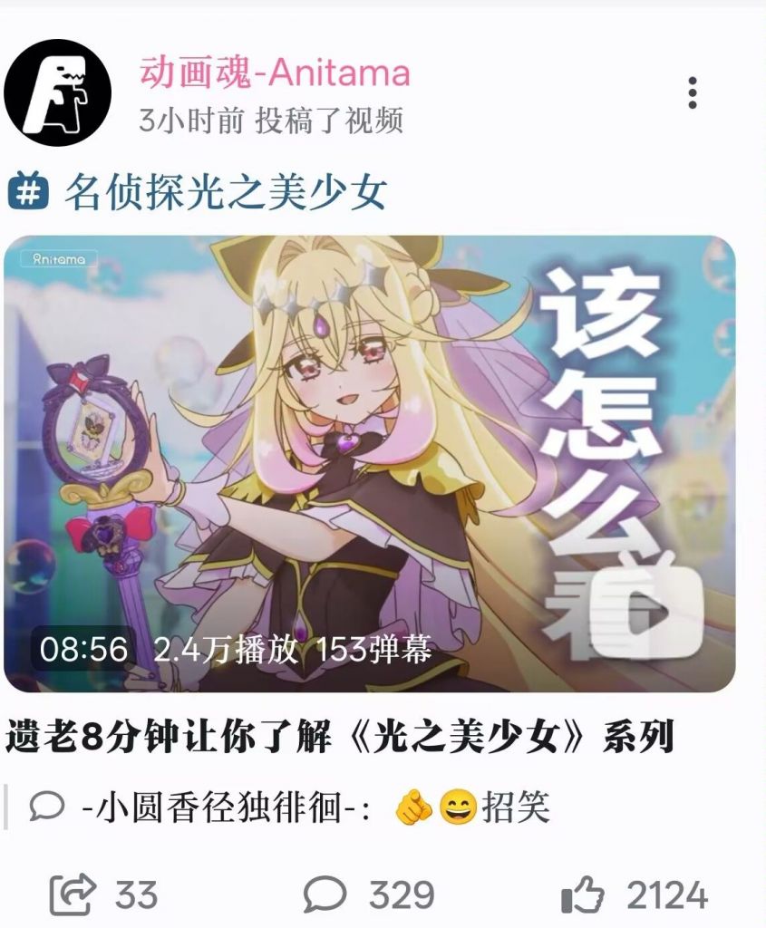 nbht的新视频补了Q娃没有“入坑假面骑士不知道看哪个？这个视频帮你解决所有问题”的遗憾 NGA玩家社区