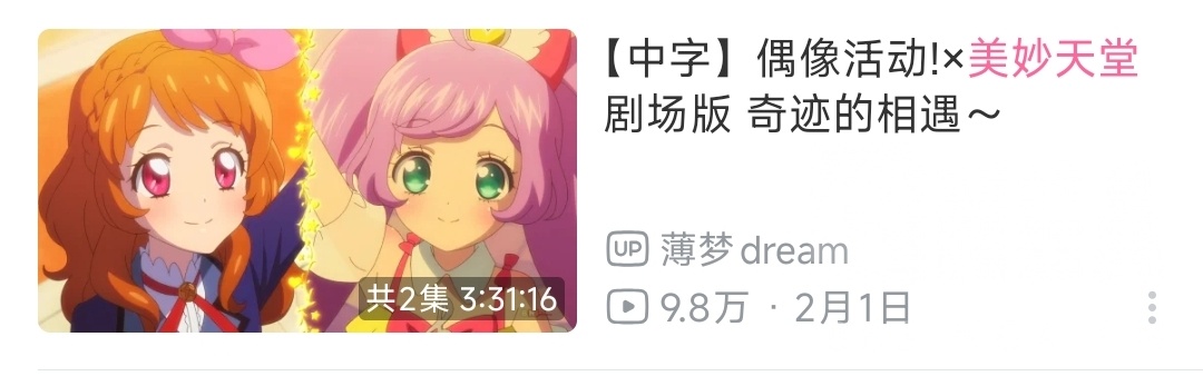 nbht的新视频补了Q娃没有“入坑假面骑士不知道看哪个？这个视频帮你解决所有问题”的遗憾 NGA玩家社区
