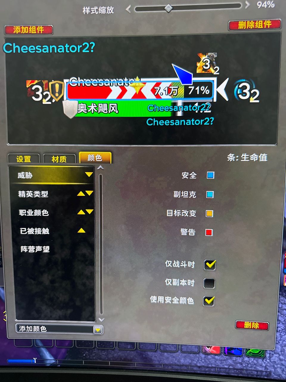 请问platynator能仇恨染色吗 NGA玩家社区