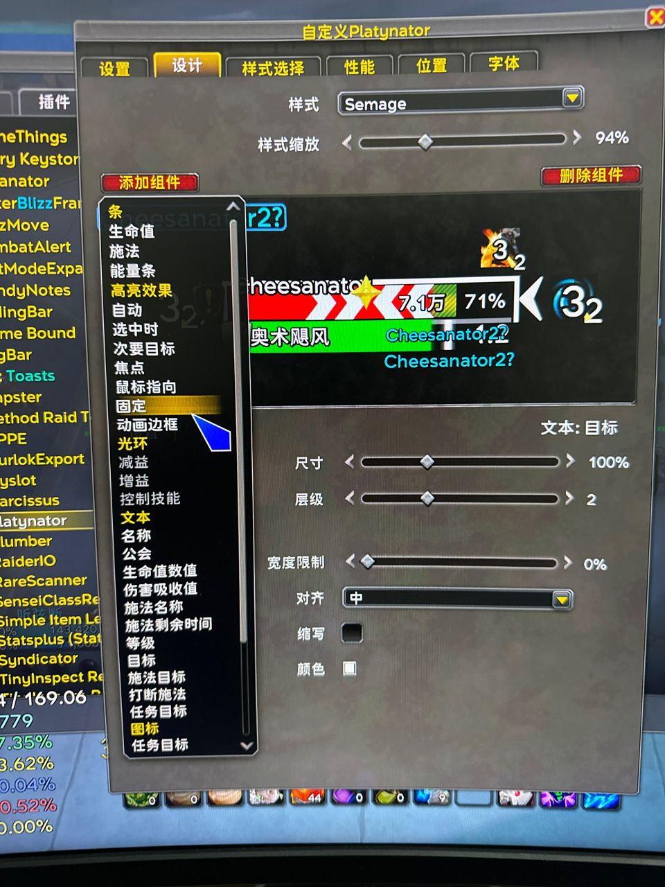 请问platynator能仇恨染色吗 NGA玩家社区