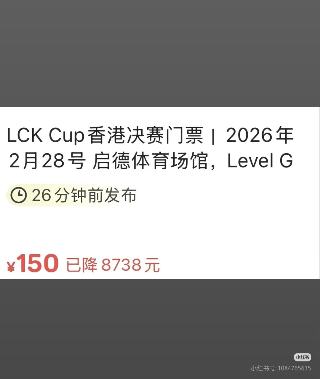 [国际赛事]这2种说法哪个才是对的?LOL比赛流量全靠Faker和Faker把LOL比赛流量吸干了 NGA玩家社区