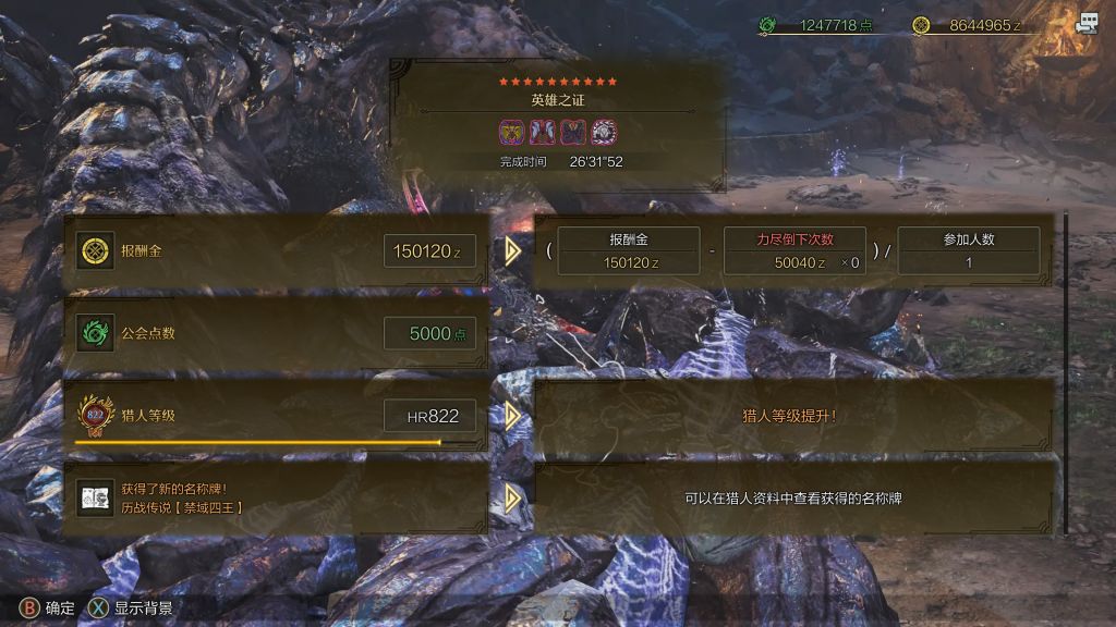 [Wilds] 太刀总算是游戏大考毕业了 NGA玩家社区