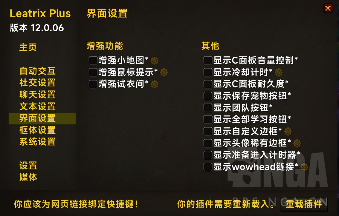 [leatrix plus]头像上显示的战斗信息可以隐藏吗？ NGA玩家社区