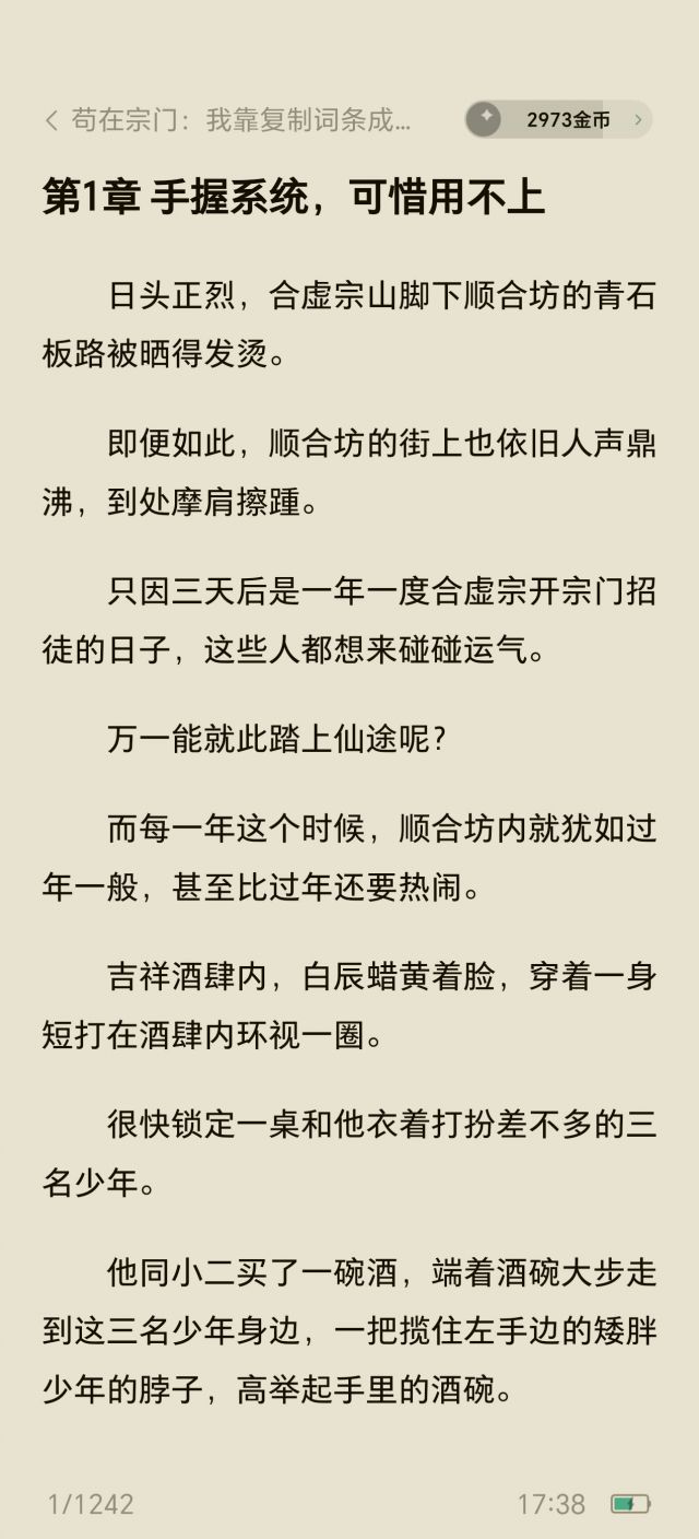 有没有用荣耀win或者荣耀winrt的大佬咨询几个使用上的习惯问题？ NGA玩家社区