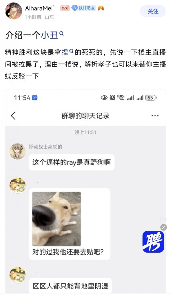 [破事水]奈特温跟ray爆了？ NGA玩家社区