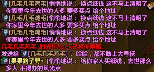 [巫妖王之怒][巫妖王之怒]时光服三区联盟LaaLANd公会两人5H尾王需求自己不用的装备。 NGA玩家社区