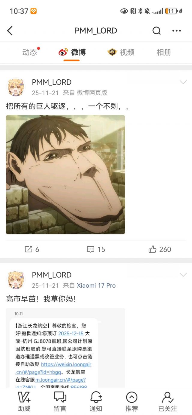 林鼓子参演音乐剧。 NGA玩家社区