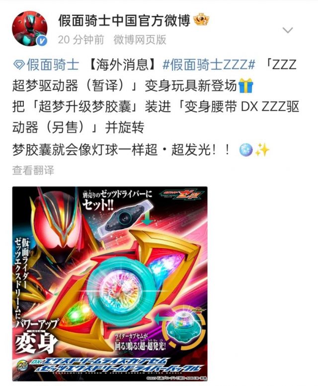zzz最终形态官方译名 超梦形态 NGA玩家社区
