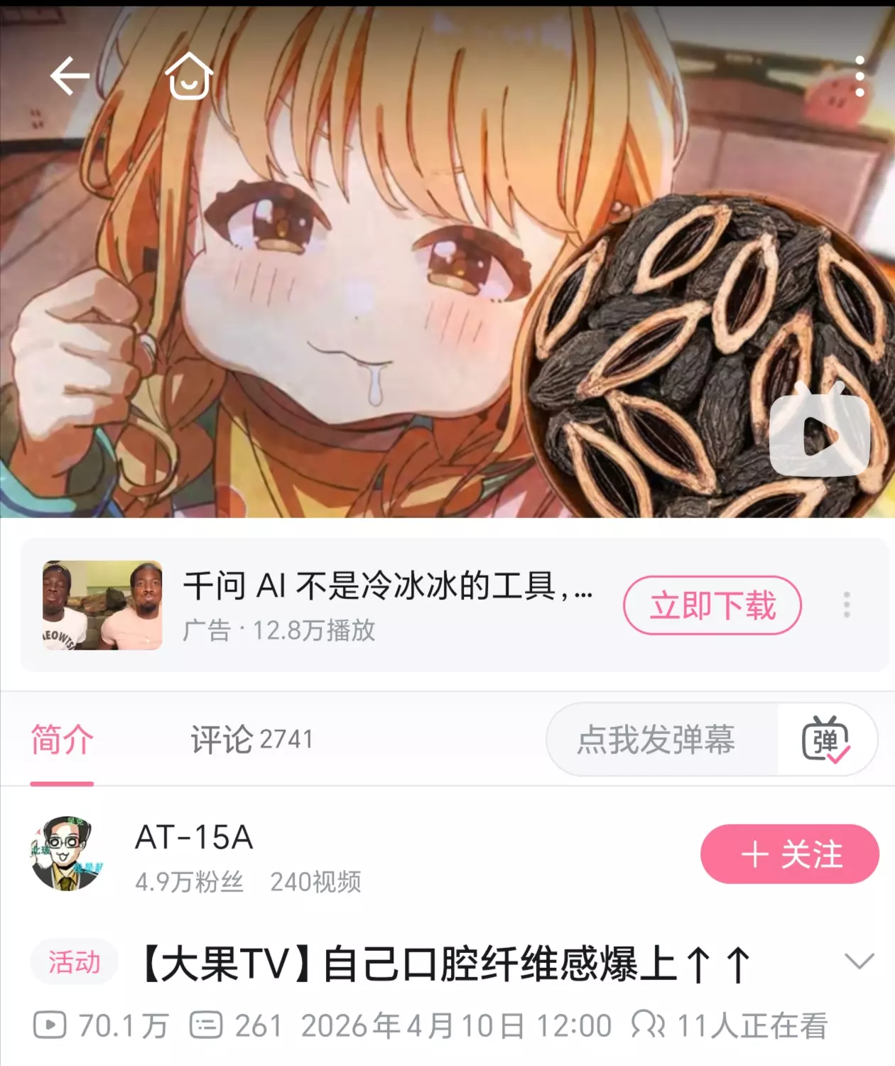 看了看AI槟榔二创，不过有一说一，槟榔梗不应该是负面大于正面的 NGA玩家社区