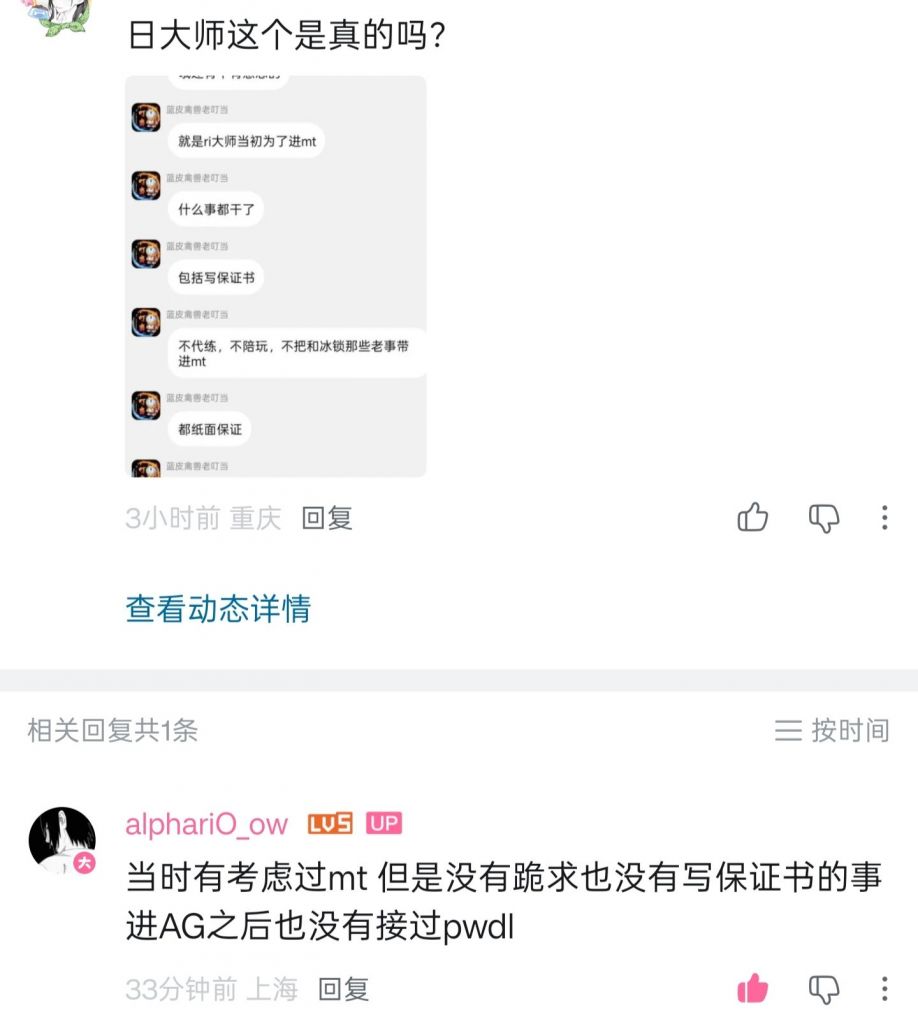 [赛事杂谈]cn新人里面alphari算是首选了 NGA玩家社区