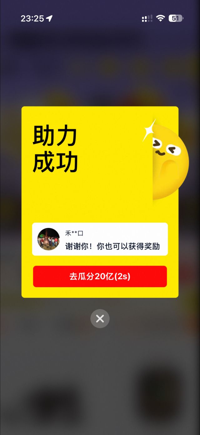 520 淘金币 末班车 有图必回。 178