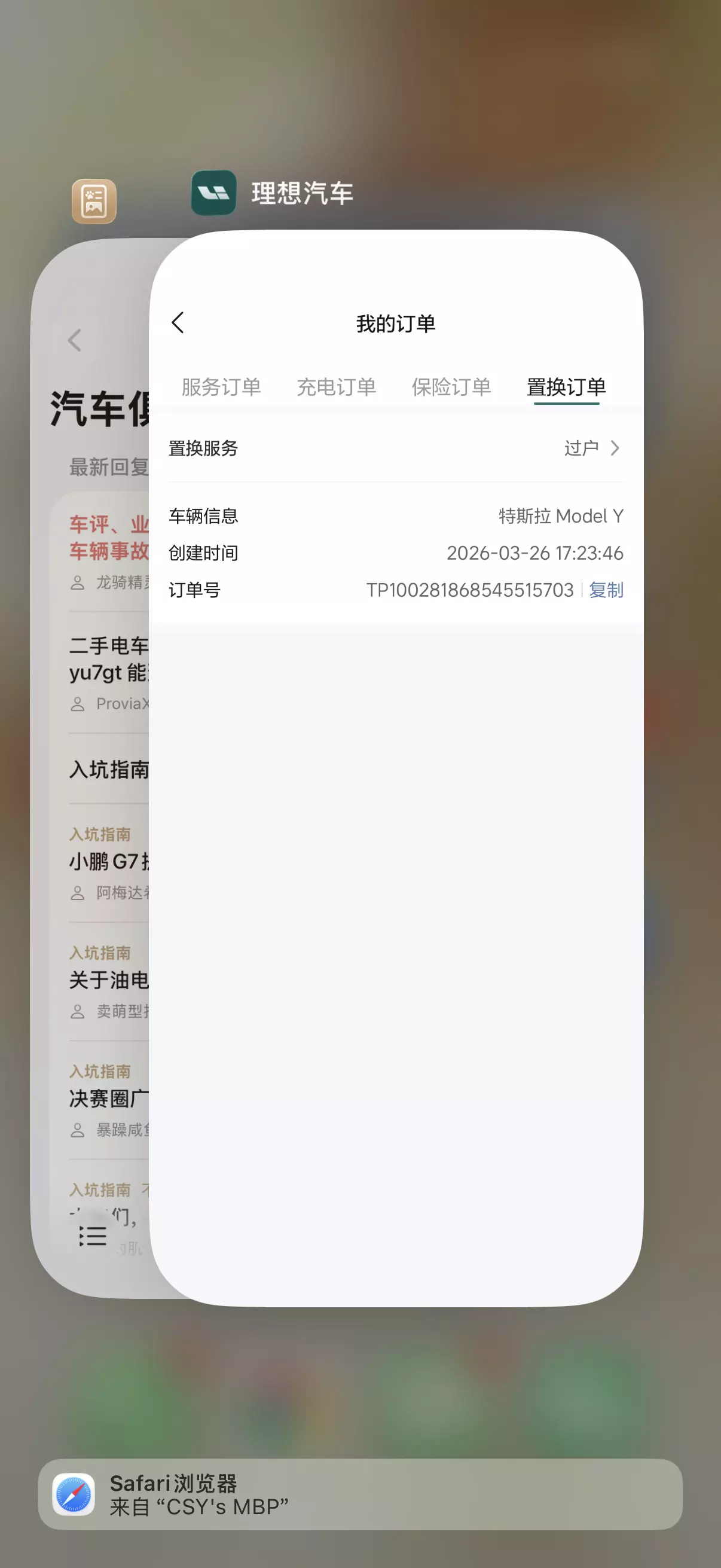 理想i6买来两个月了，开了2500公里给最近想买这辆车的人提个醒。后续来了，车已卖 NGA玩家社区