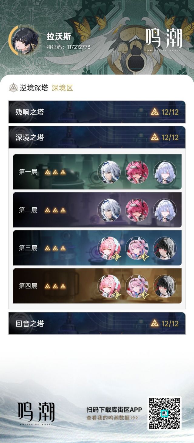 [破事氵]这次的深塔黑泥贴怎么有一定的...滞后性？ NGA玩家社区