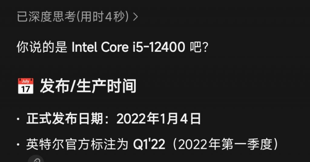 单换CPU还能续命吗 NGA玩家社区