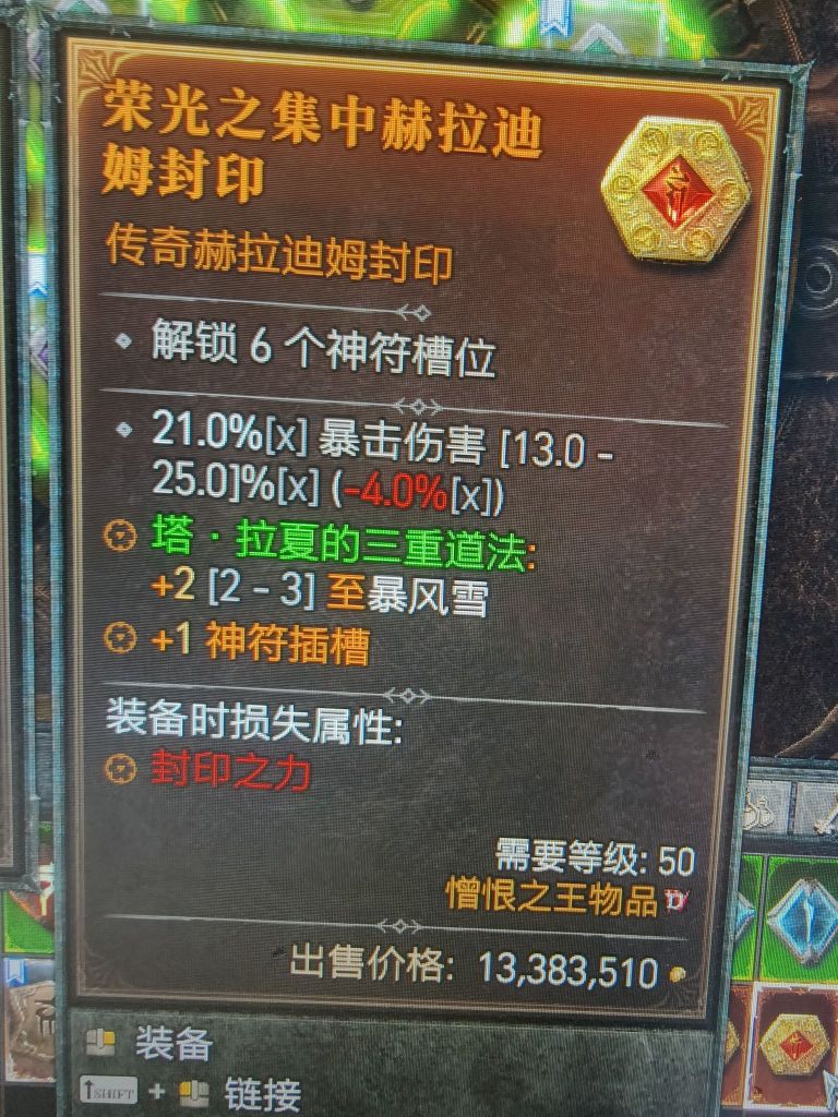 有没有暴风雪的看的上。。。 NGA玩家社区