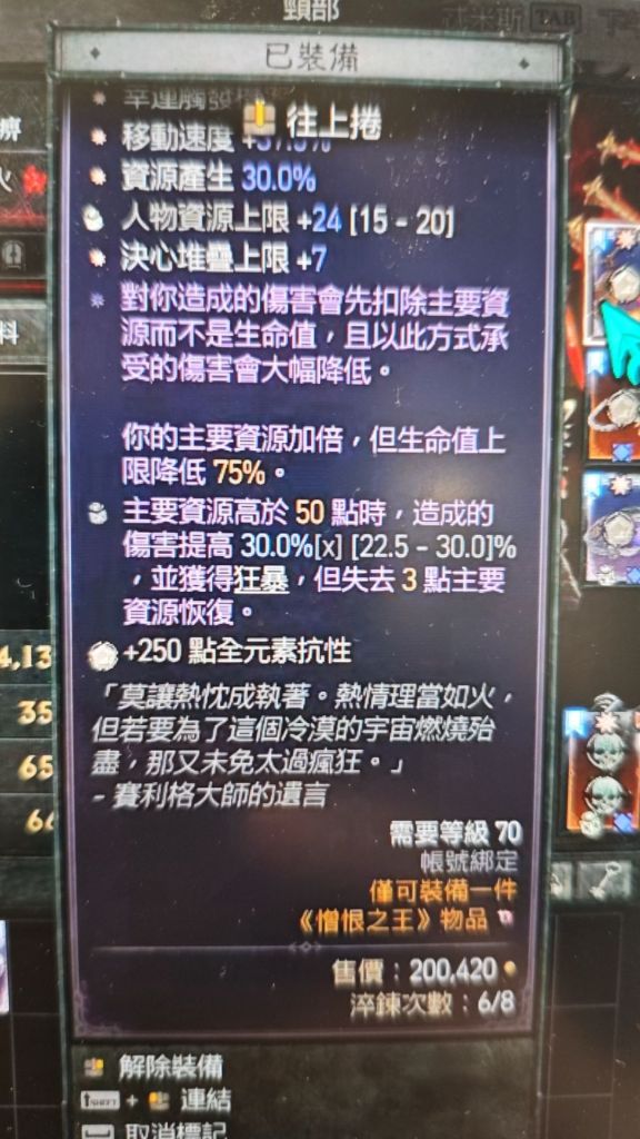 这两条熔心选哪一条啊？ NGA玩家社区