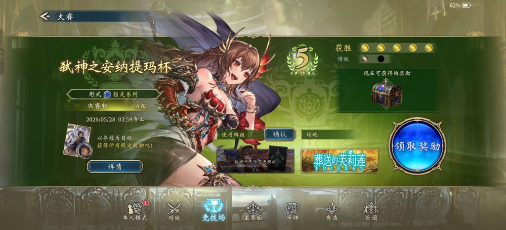 [优胜水]龙影是对的 NGA玩家社区