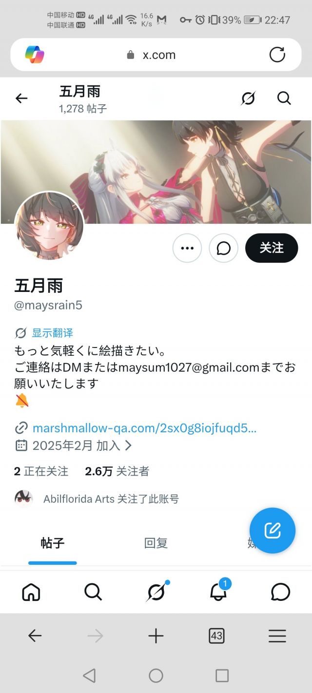 达妮娅走掉了吗？ NGA玩家社区