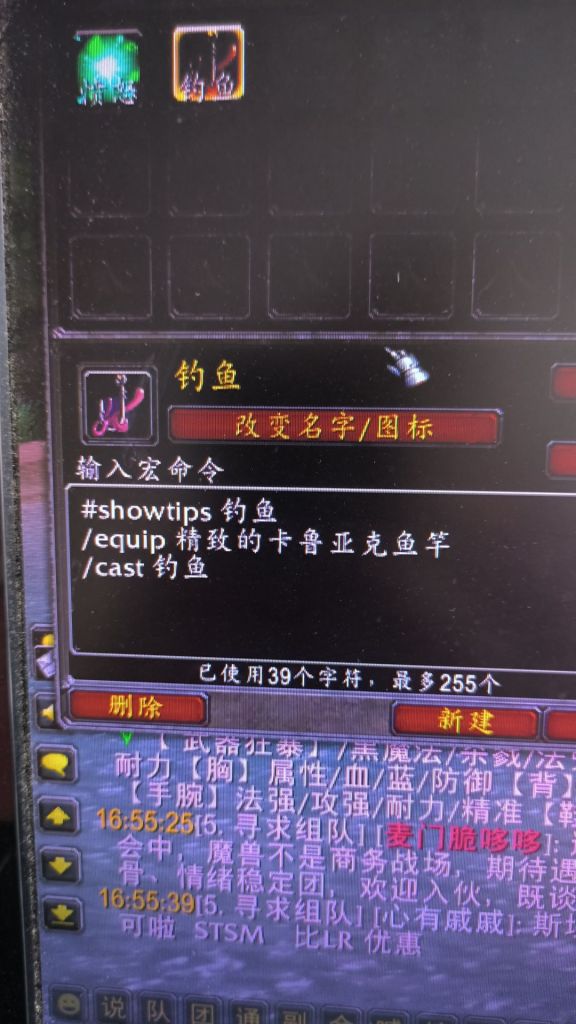 钓鱼宏用不了 NGA玩家社区