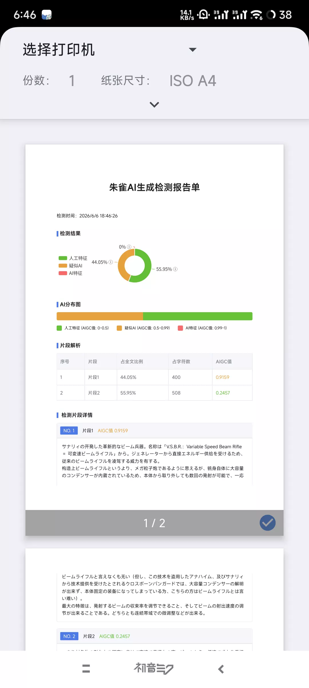 [讨论氵] 起点貌似要重击ai了，但可行吗？ NGA玩家社区