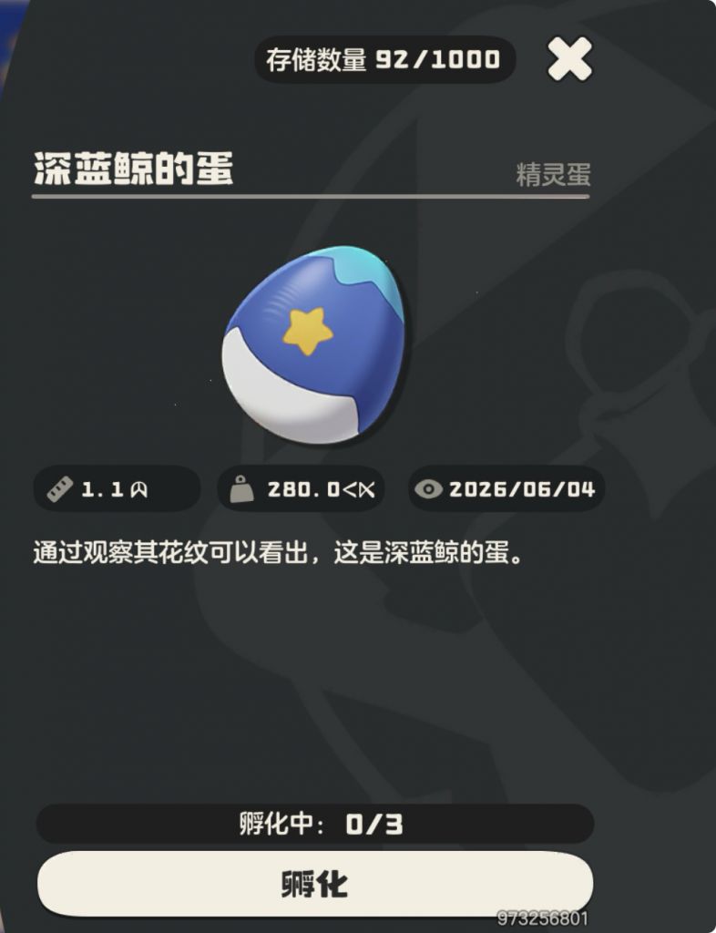 哈哈哈哈哈哈哈哈哈哈哈我终于出了， 啊啊啊啊啊啊啊啊 178