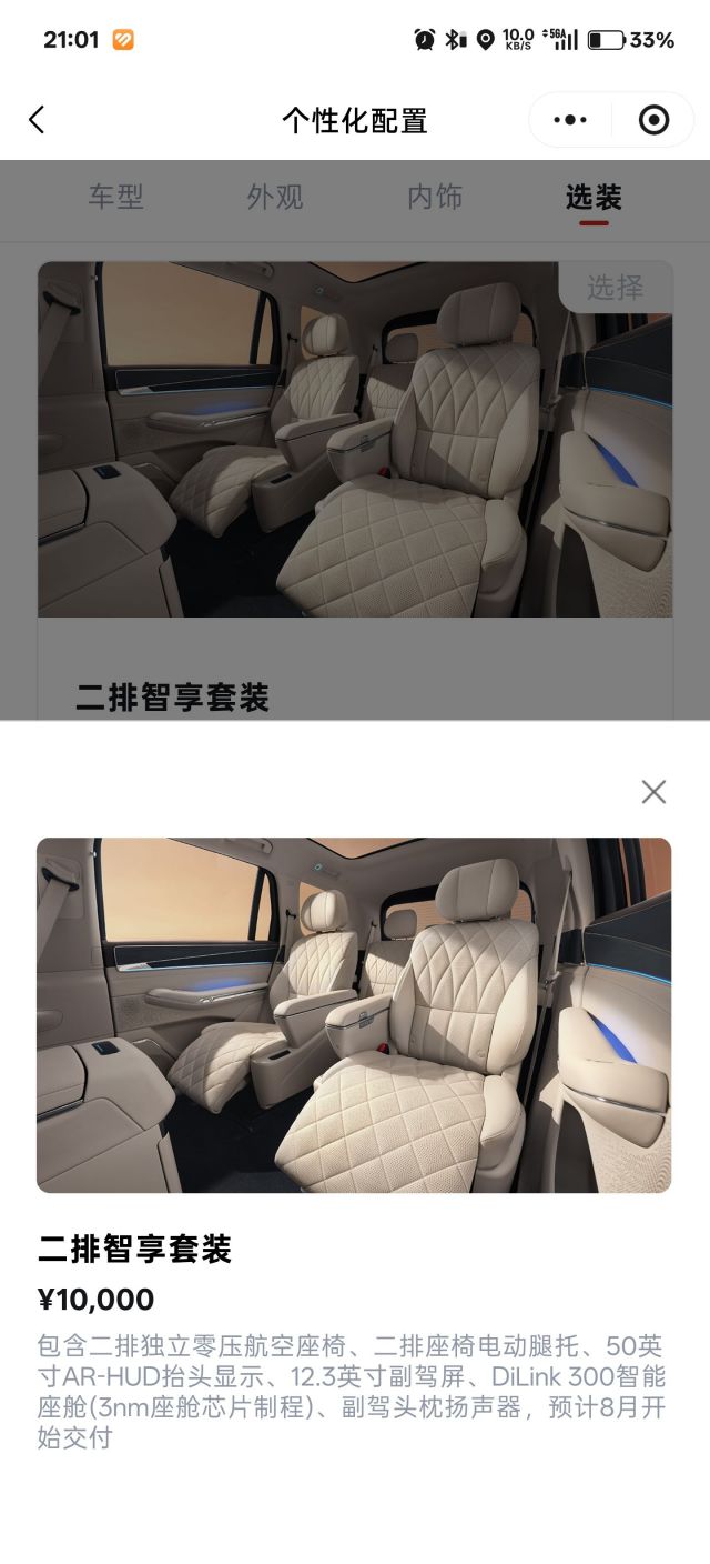 难道今天晚上的大唐有惊喜？ NGA玩家社区