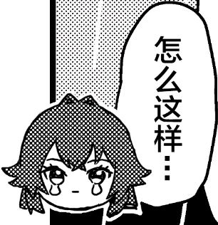 异常状态耐性 178