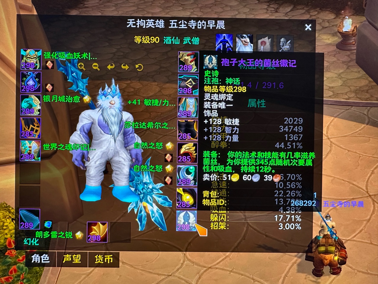 M10两天刷了4次，毕业了 178