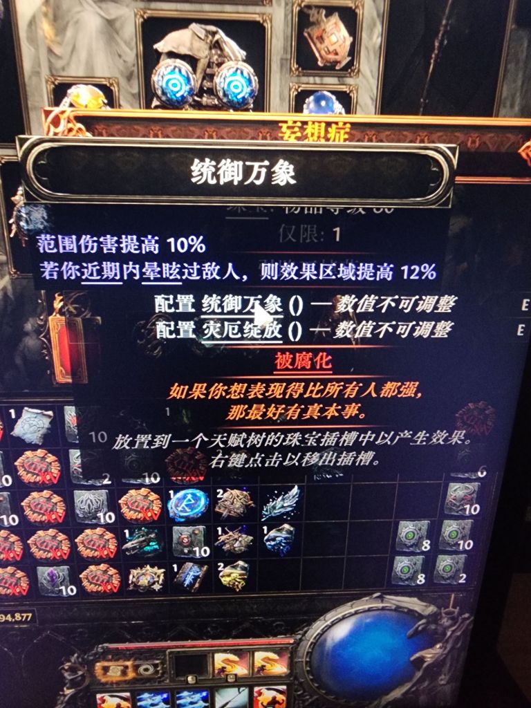 卡掉了一张十几 d 的图，然后下面图掉了这个，能弥补损失么 178