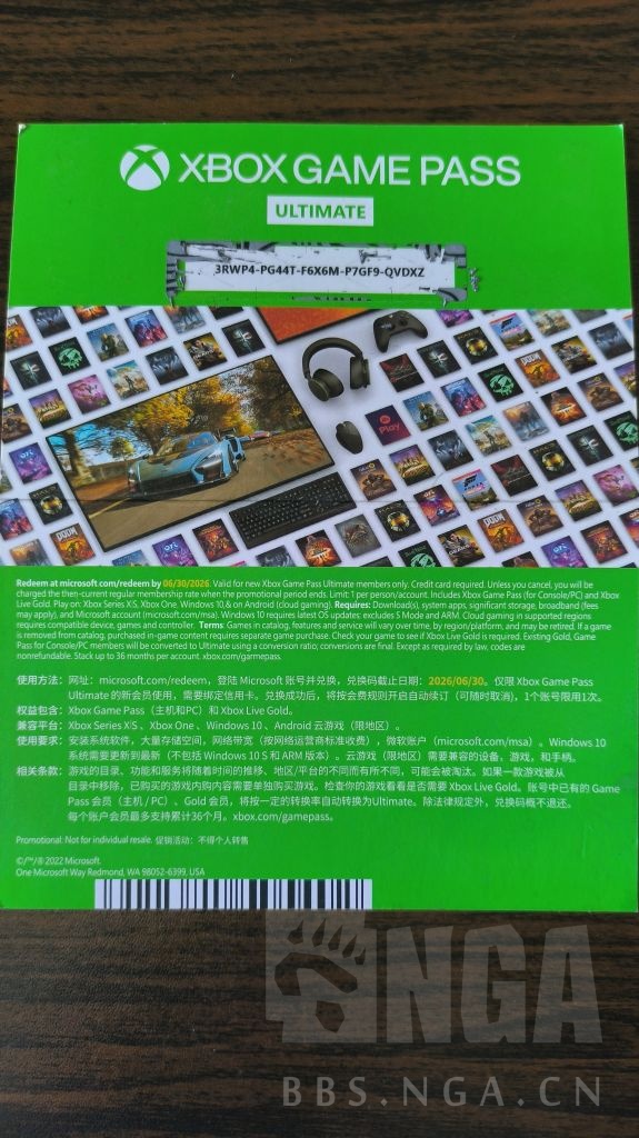 自取.我也不知道多久的XGPU 178