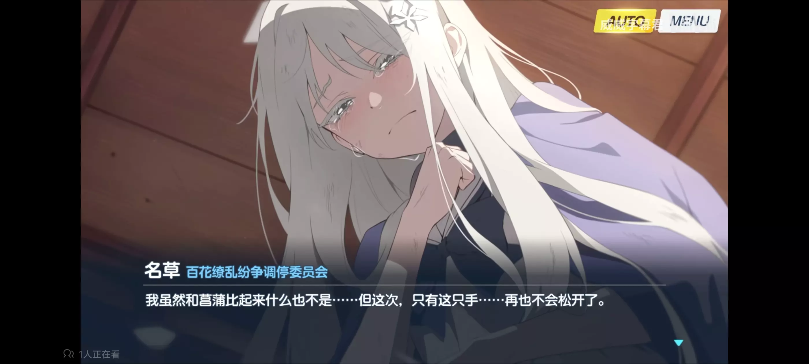 白发白肤白泳装，雪女的味道太足了 178