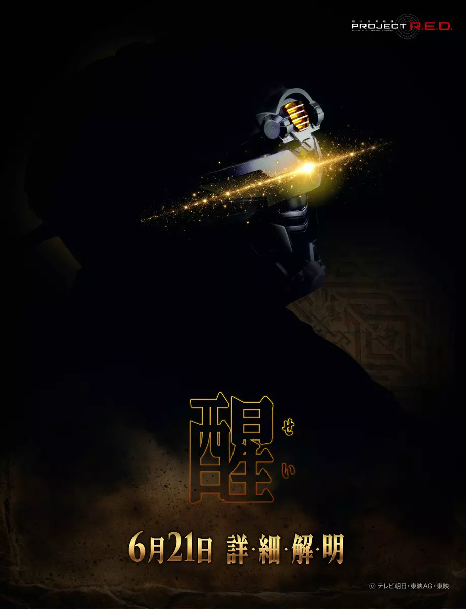 [ProjectRED] 接档无限卡邦《角醒猎人》早上9点公开 178