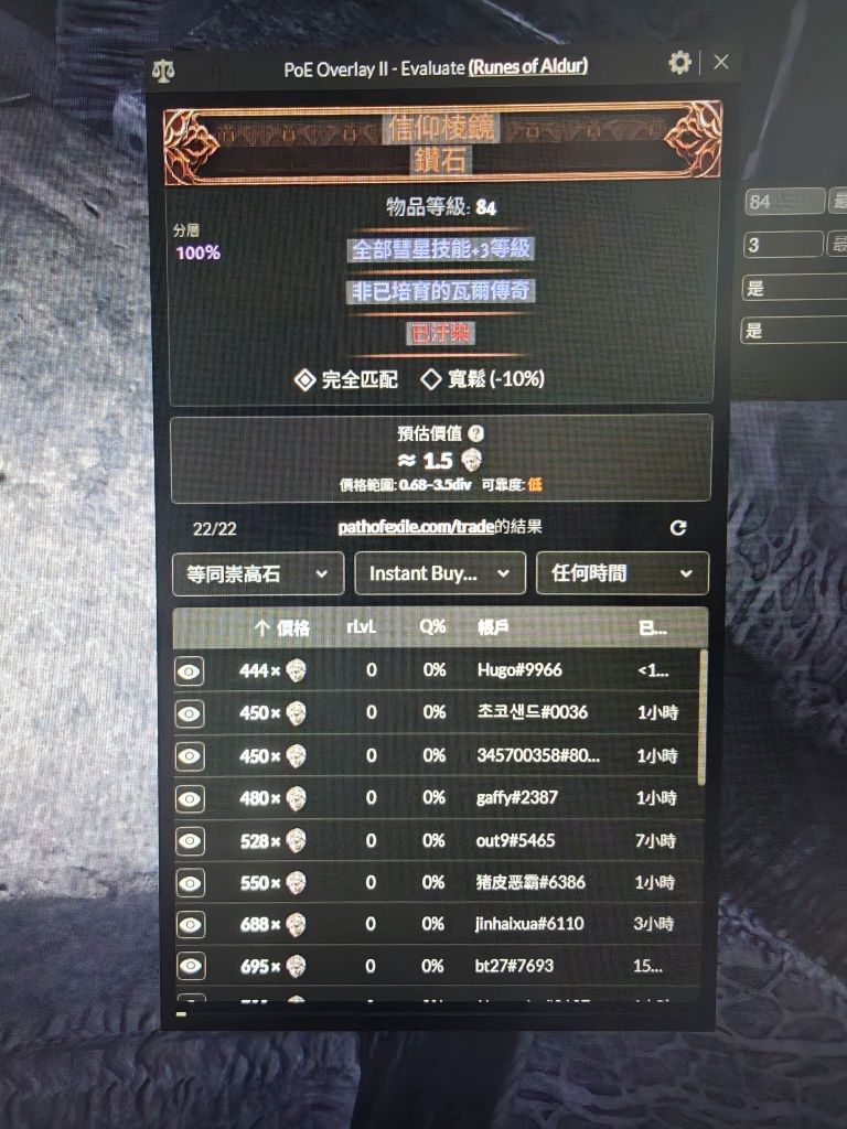 对血法落寞有了明确认知 178