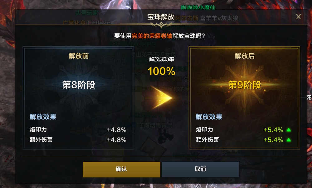 +9了，甚至还多了一张 178