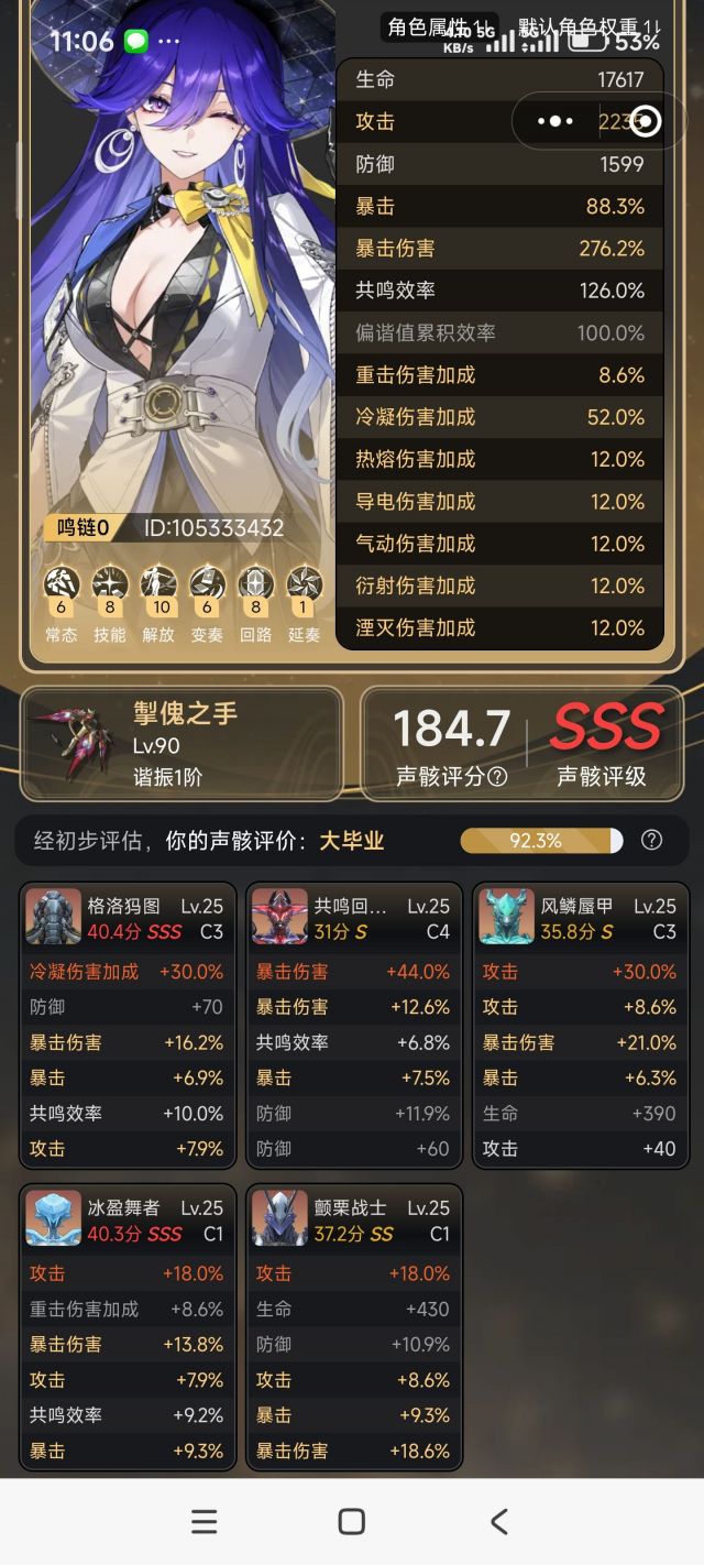 这版本月卡党半个月内练三个真是弹尽粮绝了 178