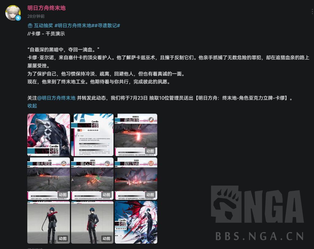 nga