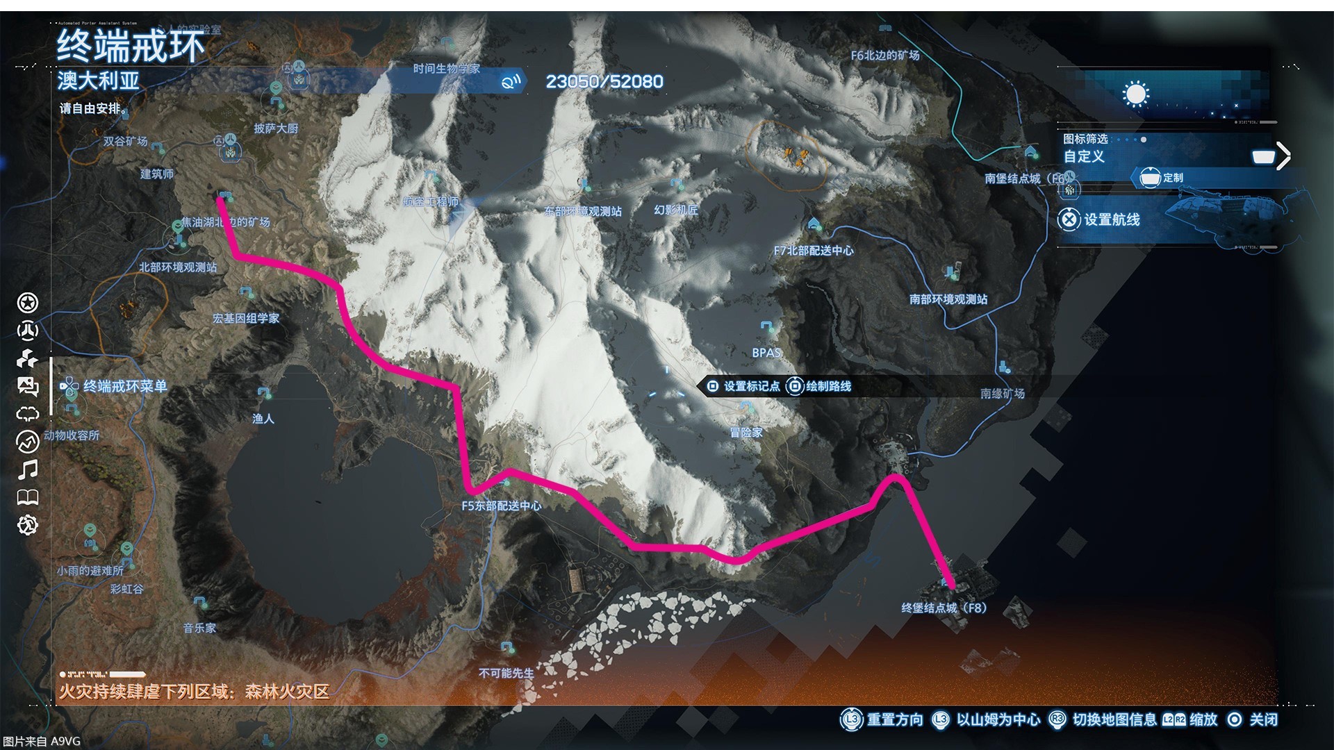 [A9VG]《死亡搁浅2》全奖杯白金攻略 2025-06-26 15:15:58 NGA玩家社区